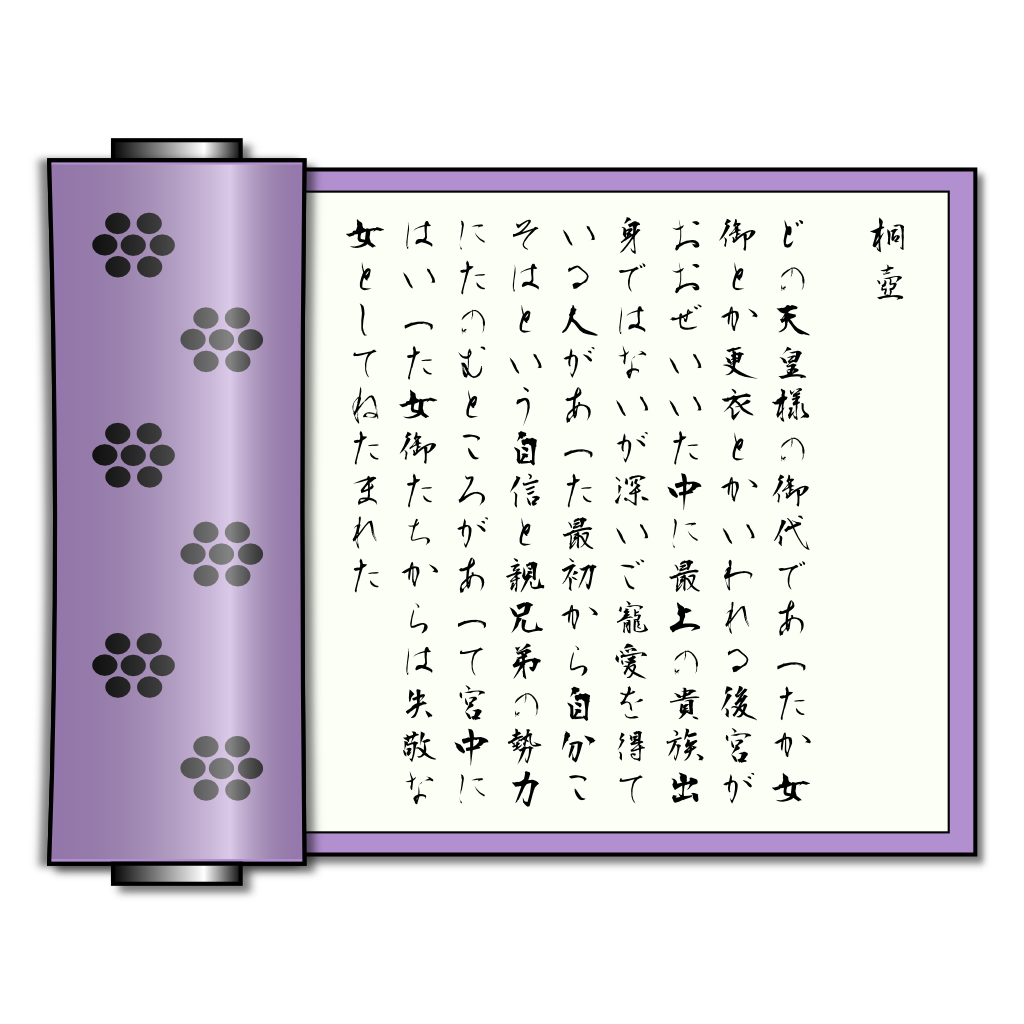 EPUB Murasaki EPUB Reader For Mac EPUB Macw 